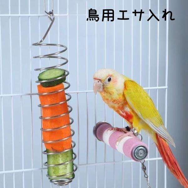 小動物用の吊り下げできるエサ入れです。鳥などの餌やりに♪【サイズについて】画像をご参照ください。【カラーについて】生産ロットにより柄の出方や色の濃淡が異なる場合がございます。お使いのモニターや撮影時の光の加減などにより画像と実際の商品のカラ...