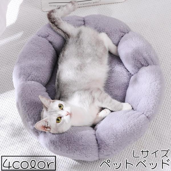 猫、犬用のふわふわのクッションベッドです。（Lサイズ）です。インテリアになじみやすい落ち着いたカラー♪※他サイズ【Sサイズ（直径40cm）、Mサイズ（直径50cm）】も別ページで販売中です。　「pet-75908」で検索してください。【サイ...