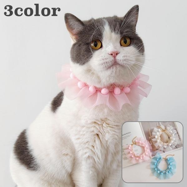 ポンポンモチーフが可愛いペット用スタイです。普段のお家時間はもちろん、お出掛け用ファッションとしても◎【サイズについて】画像をご参照ください。【カラーについて】生産ロットにより柄の出方や色の濃淡が異なる場合がございます。お使いのモニターや撮...