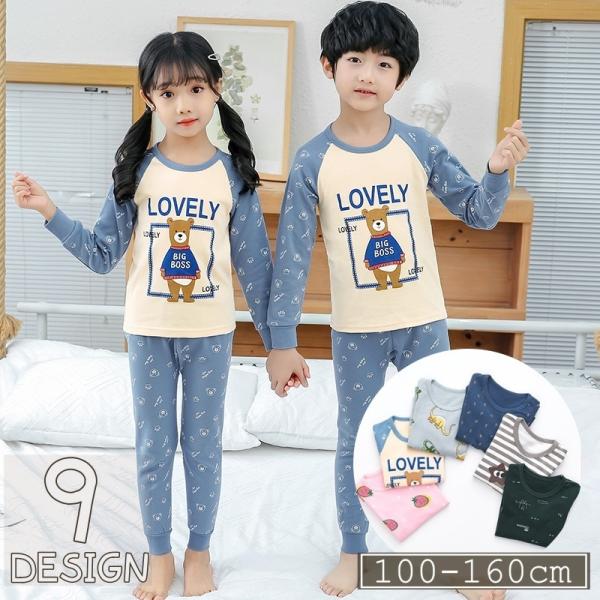 可愛いデザインが豊富♪キッズ用パジャマ上下2点セットです。【サイズについて】画像をご参照ください。【素材について】100%綿【カラーについて】生産ロットにより柄の出方や色の濃淡が異なる場合がございます。お使いのモニターや撮影時の光の加減など...