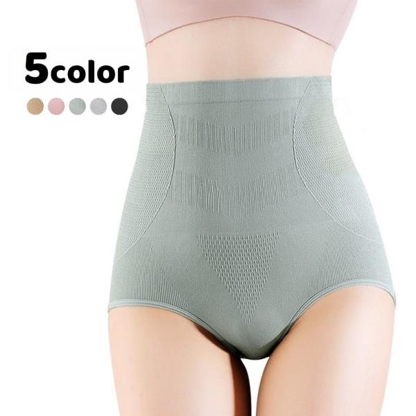 ハイウエストのレディースショーツ産後ママはもちろん、デイリー使いにも◎【素材について】86%ナイロン14%スパンデックス【カラーについて】生産ロットにより柄の出方や色の濃淡が異なる場合がございます。お使いのモニターや撮影時の光の加減などによ...