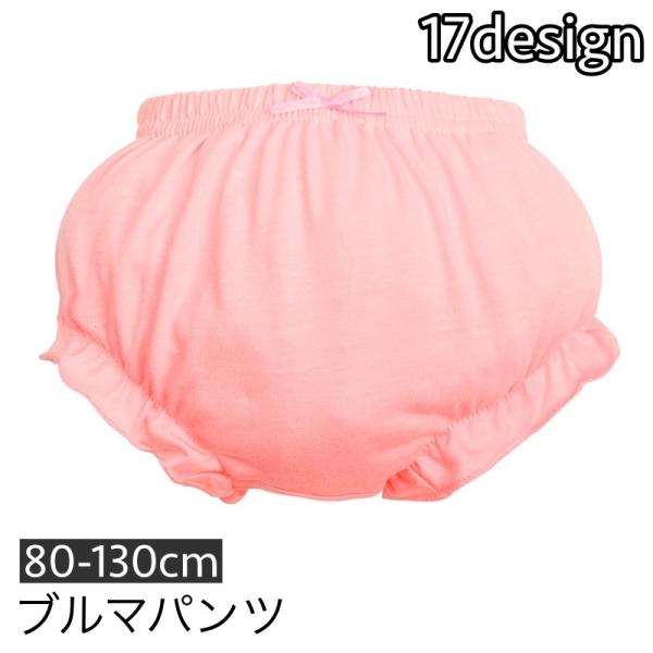 フリルが可愛い子供用ブルマパンツです。ドット、ボーダー柄などデザイン豊富♪【素材について】100%綿【カラーについて】生産ロットにより柄の出方や色の濃淡が異なる場合がございます。お使いのモニターや撮影時の光の加減などにより画像と実際の商品の...