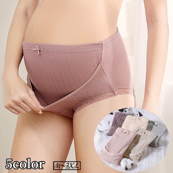 レディース用のマタニティショーツです。ウエスト部分はボタンホールがついているので、サイズ調節が可能♪5種類のカラーからお選びください。【サイズについて】画像をご参照ください。【素材について】95%綿 5%ポリウレタン【カラーについて】生産ロ...