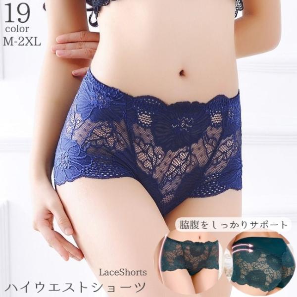 上品な総レースが華やかでお洒落♪お尻をやさしく包み込んでくれるボックスショーツです。選べるカラーは全19色☆【サイズについて】画像をご参照ください。【素材について】86%ナイロン14%ポリウレタン【カラーについて】生産ロットにより柄の出方や...