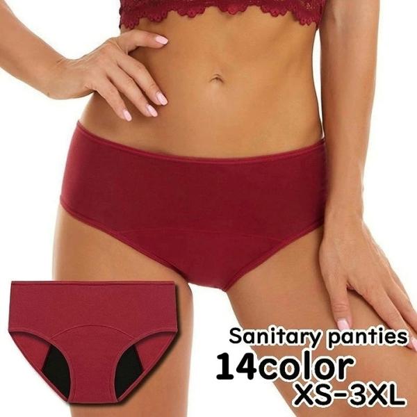 後ろまでのもれガードで多い日や夜も安心のサニタリーショーツです。シンプルな無地タイプやパイピングカラーがアクセントになるタイプなどをご用意♪【サイズについて】画像をご参照ください。【素材について】95%綿 5%ポリウレタン【カラーについて】...