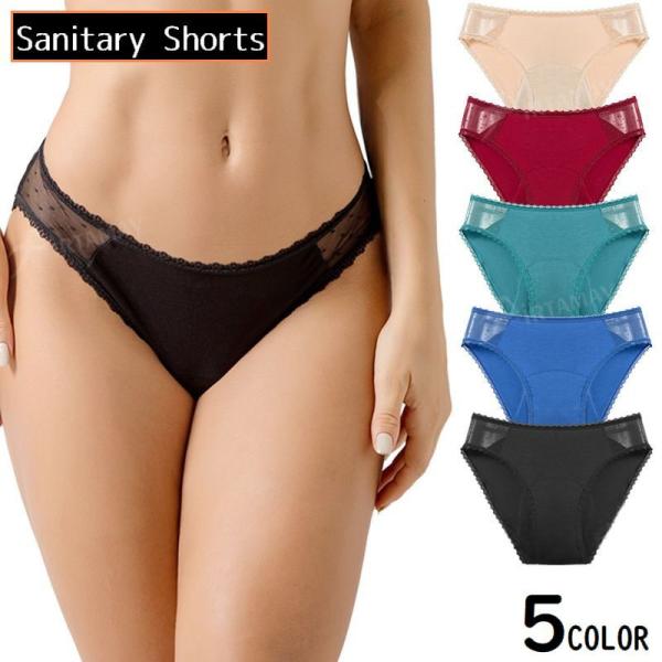 ストレッチ性バッチリ！オシャレなスカラップレース♪ヒップハングの女性用サニタリーショーツです。【サイズについて】画像をご参照ください。【素材について】竹繊維、綿、ポリエステル（クロッチ）、他【カラーについて】生産ロットにより柄の出方や色の濃...