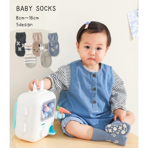 くすみカラーがかわいいベビーソックス♪滑り止めがついているので安心です。【サイズについて】画像をご参照ください。【素材について】綿【カラーについて】生産ロットにより柄の出方や色の濃淡が異なる場合がございます。お使いのモニターや撮影時の光の加...