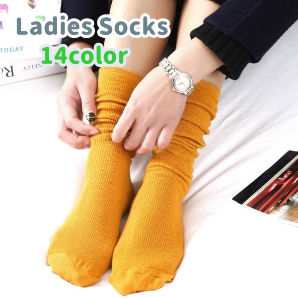 シンプルなレディース用のソックスです。カラバリ豊富で14カラー♪お好きなお色をお選びください◎【サイズについて】画像をご参照ください。【素材について】85％綿15%ポリエステル【カラーについて】生産ロットにより柄の出方や色の濃淡が異なる場合...