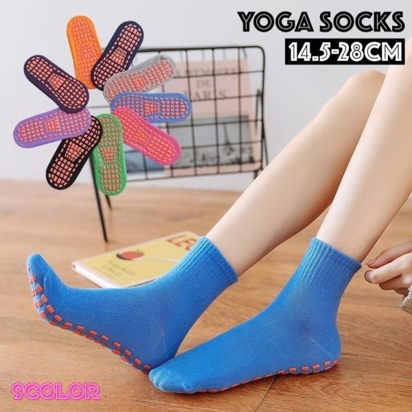 ヨガやトレーニングなど、室内スポーツに最適◎滑り止め付きのヨガソックスです。【素材について】75%綿25%ポリエステル【カラーについて】生産ロットにより柄の出方や色の濃淡が異なる場合がございます。お使いのモニターや撮影時の光の加減などにより...