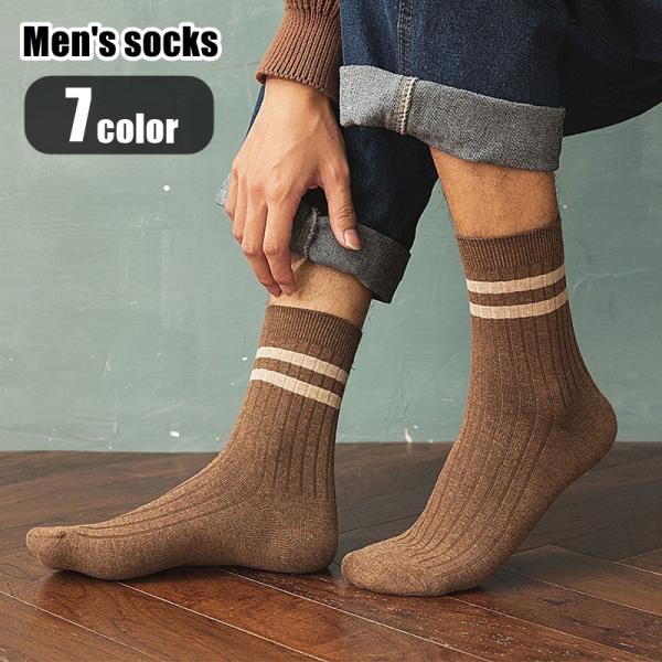メンズ向けのクルーソックス。裾の二本ラインがワンポイント。シンプルでシックなデザインで、普段のお出かけにはもちろん、ライトフォーマルファッションにも合わせやすい靴下です♪【サイズについて】画像をご参照ください。【素材について】ポリエステル【...