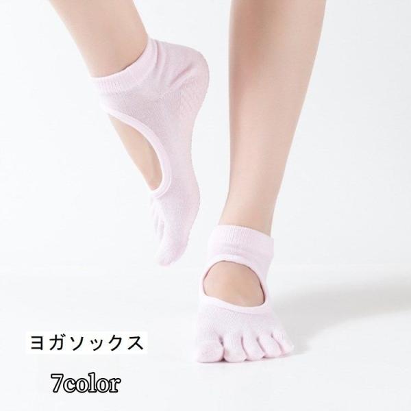 カラバリ豊富な五本指ソックスです。【サイズについて】画像をご参照ください。【素材について】綿混【カラーについて】生産ロットにより柄の出方や色の濃淡が異なる場合がございます。お使いのモニターや撮影時の光の加減などにより画像と実際の商品のカラー...