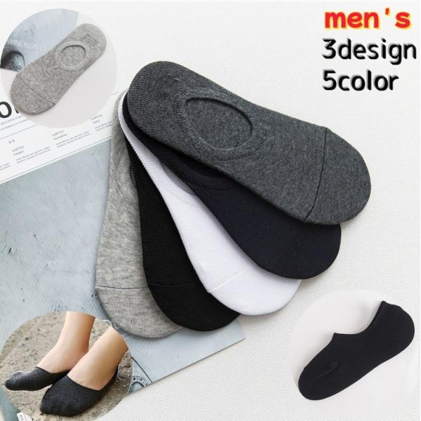 メンズ用靴下のフットカバーです。シンプルなデザインなので、コーデにあわせやすいです。ローファーなど浅履きの靴から素足で履いているように見える靴下が見えづらい作りなっていてお洒落上級者向けです♪【サイズについて】画像をご参照ください。【素材に...