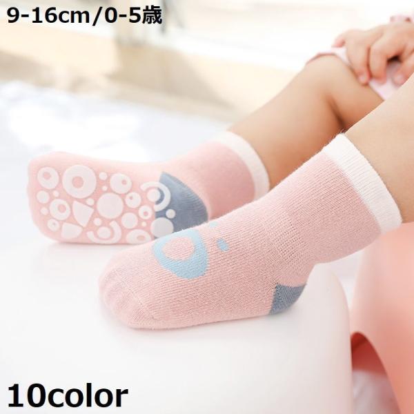シリコン滑り止め付き♪子供用のクルーソックスです。脱げにくく、ずり落ちにくいデザインが嬉しい☆【サイズについて】画像をご参照ください。【素材について】85％綿15%ポリエステル【カラーについて】生産ロットにより柄の出方や色の濃淡が異なる場合...