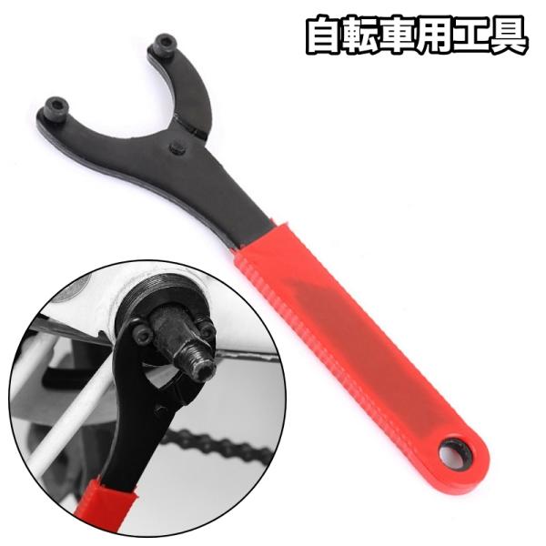 便利な自転車メンテナンス用工具です。コンパクトで持ち運びやすくて便利◎【サイズについて】画像をご参照ください。【素材について】ステンレス【カラーについて】生産ロットにより柄の出方や色の濃淡が異なる場合がございます。お使いのモニターや撮影時の...