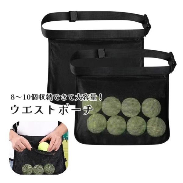 腰に巻いて両手が自由に使えるから、練習がよりスムーズに！スポーツシーンやアウトドアにも使いやすい、ボール収納ウエストポーチです。ボール約8〜10個分が入るサイズ感で使い勝手も抜群。【サイズについて】画像をご参照ください。【素材について】ポリ...
