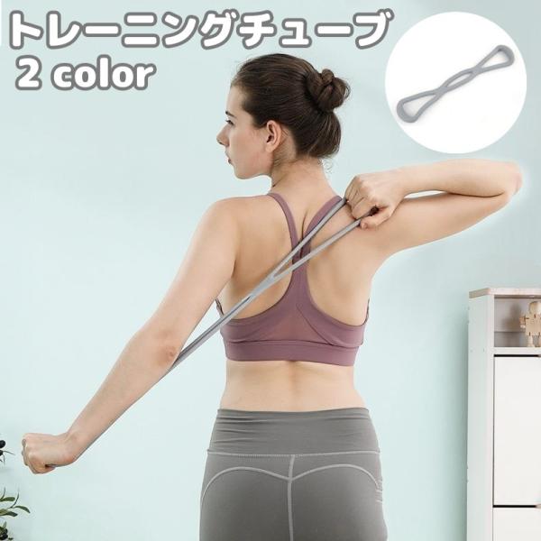 体の様々な部位に合わせて使える、トレーニングチューブです。自宅でのトレーニングや、持ち運びにも便利なサイズ◎【サイズについて】画像をご参照ください。【素材について】TPR、TPE【カラーについて】生産ロットにより柄の出方や色の濃淡が異なる場...