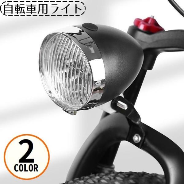 レトロチックな砲弾型デザイン♪自転車用の電池式ヘッドライトです。ファットバイク、マウンテンバイク、ロードバイクなどに◎【サイズについて】画像をご参照ください。【素材について】ABS他【カラーについて】生産ロットにより柄の出方や色の濃淡が異な...