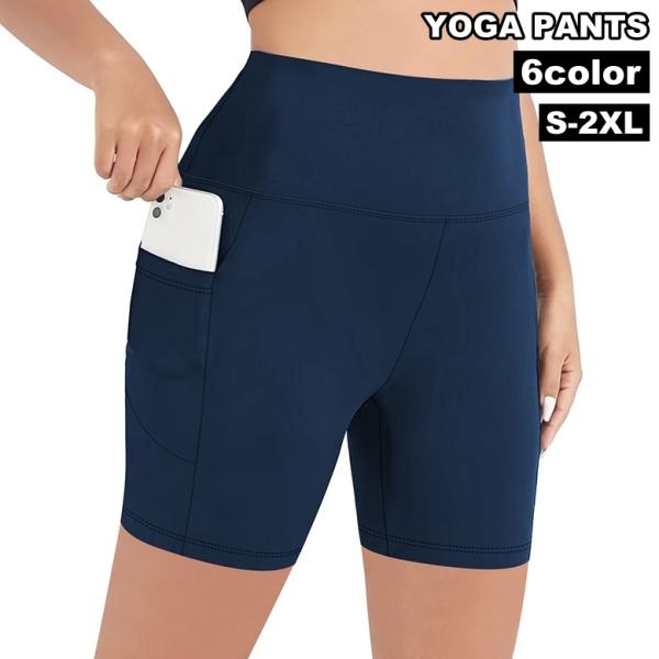 シンプルなレディース用ヨガパンツです。ハイウエストデザインで伸縮性があるので着心地抜群◎【サイズについて】画像をご参照ください。【素材について】ポリエステル【カラーについて】生産ロットにより柄の出方や色の濃淡が異なる場合がございます。お使い...