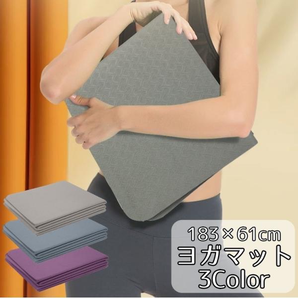 ヨガやピラティスなどにぴったりなヨガマットです♪折りたたんでコンパクトに収納も◎【サイズについて】画像をご参照ください【素材について】TPE【カラーについて】生産ロットにより柄の出方や色の濃淡が異なる場合がございます。お使いのモニターや撮影...