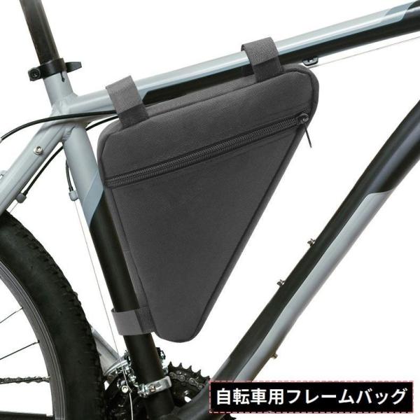 面ファスナーで取り付け簡単♪トライアングル型の自転車用フレームバッグです。サイクリングでの小物収納に便利な優秀アイテム◎【サイズについて】画像をご参照ください。【素材について】ポリエステル他【カラーについて】生産ロットにより柄の出方や色の濃...