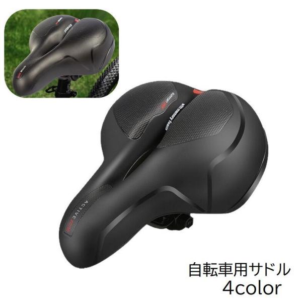 厚手クッションの自転車用サドル。穴あきタイプで通気性◎通勤・通学からサイクリングまで幅広く活躍します。※工具は付属していません【サイズについて】画像をご参照ください。【素材について】PU【カラーについて】生産ロットにより柄の出方や色の濃淡が...