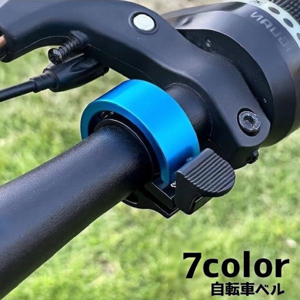 おしゃれなデザインの自転車ベルです。取り付け簡単！通勤や通学に◎【サイズについて】画像をご参照ください。【素材について】合金【カラーについて】生産ロットにより柄の出方や色の濃淡が異なる場合がございます。お使いのモニターや撮影時の光の加減など...