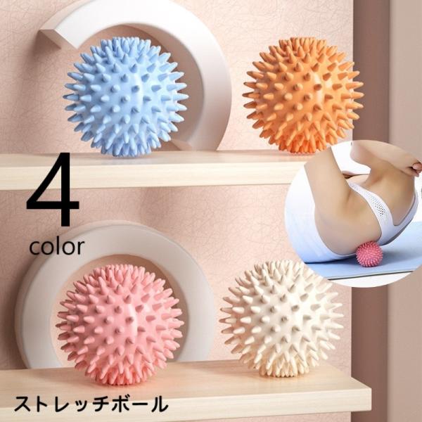 突起がついたストレッチボールです。背中や足裏などピンポイントで筋肉をほぐすことができます。コンパクトなので、自宅はもちろん職場などでも◎【サイズについて】画像をご参照ください。【素材について】PVC【カラーについて】生産ロットにより柄の出方...