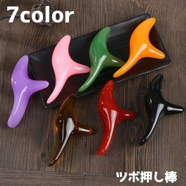 首や肩、手足などのセルフメンテナンスに役立つツボ押しグッズです。【サイズについて】画像をご参照ください。【素材について】樹脂【カラーについて】生産ロットにより柄の出方や色の濃淡が異なる場合がございます。お使いのモニターや撮影時の光の加減など...