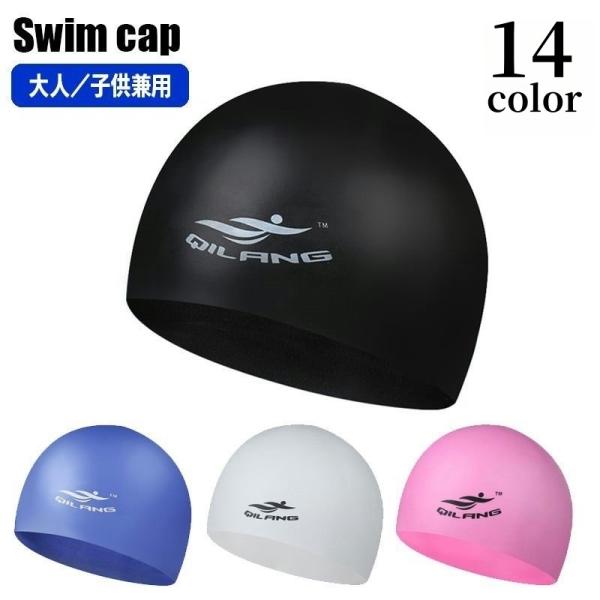 スタイリッシュなデザインのスイムキャップ。伸縮性があり、お子様から大人まで幅広くお使いいただけます☆【サイズについて】画像をご参照ください。【素材について】シリコン【カラーについて】生産ロットにより柄の出方や色の濃淡が異なる場合がございます...