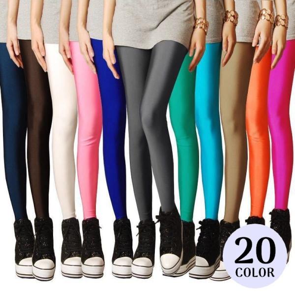 ウエスト・ヒップ・太ももの引き締め効果も期待できる♪光沢感のある無地のシンプルデザイン！レディース用ヨガパンツです。カジュアルコーデにもピッタリの細見えスリムシルエット☆普段使いからフィットネスウェアとしてランニングなどのスポーツシーンでも...