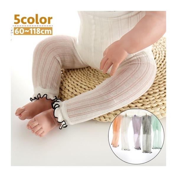 裾フリルが可愛い子供用のレギンスです。シンプルで合わせ易いのに、さりげなくお洒落♪【サイズについて】画像をご参照ください。【素材について】75%綿25%ポリエステル【カラーについて】生産ロットにより柄の出方や色の濃淡が異なる場合がございます...