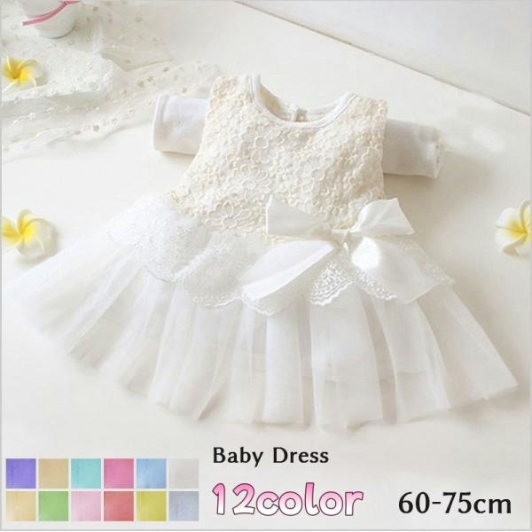 花柄レースがかわいいベビー用ノースリーブドレスです。写真撮影、パーティー、結婚式などフォーマルなシーンでも大活躍の華やかなドレスです。【サイズについて】画像をご参照ください。【素材について】トップス：95％綿5%ポリウレタン ボトムス：10...