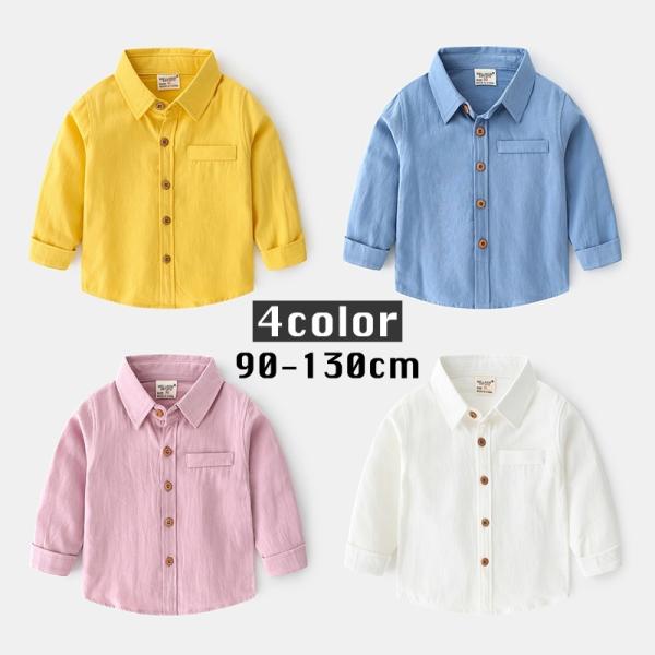 子供用の長袖シャツです。フォーマルな場面でも使えるシンプルデザイン♪【サイズについて】画像をご参照ください。【素材について】100%綿【カラーについて】生産ロットにより柄の出方や色の濃淡が異なる場合がございます。お使いのモニターや撮影時の光...