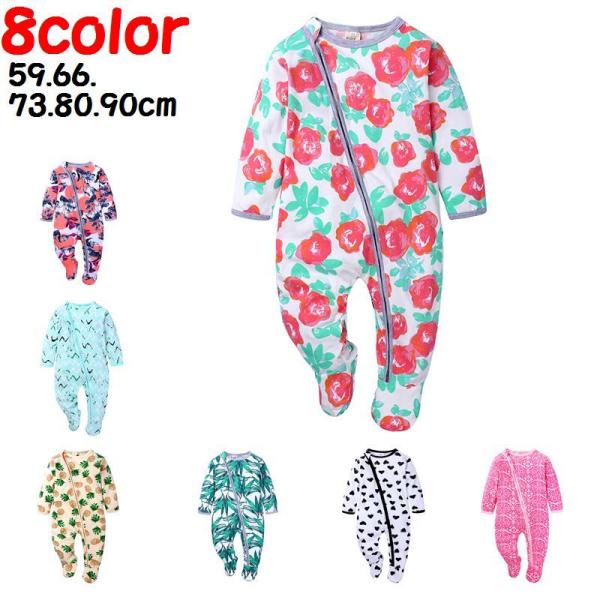 着脱ラクチンのダブルファスナー＆足つきデザインが嬉しい♪男の子・女の子どちらも合わせやすいロンパースです。靴下が脱げて無くしてしまう心配もなく、お出かけにもピッタリ◎出産祝いのプレゼントなどにも♪【サイズについて】画像をご参照ください。【素...