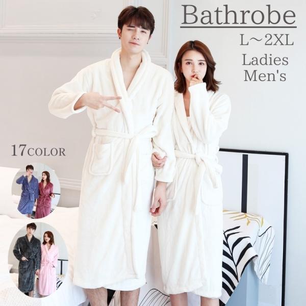 暖かく柔らかい着心地のバスローブ。お風呂上りやリラックスタイムに最適です◎【サイズについて】画像をご参照ください。【素材について】100%ポリエステル【カラーについて】生産ロットにより柄の出方や色の濃淡が異なる場合がございます。お使いのモニ...