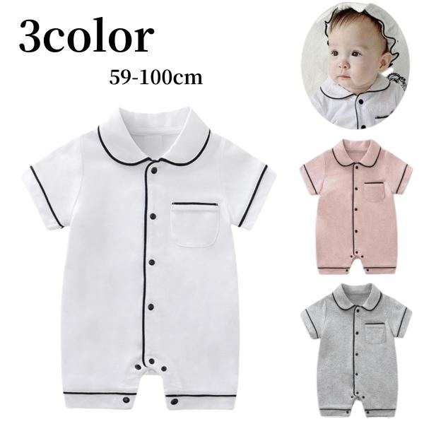 前開き部屋着デザインがおしゃれなベビー＆キッズ用カバーオールです。股スナップボタンでおむつ替えも楽ちん♪出産祝いのギフト用としてもオススメです。長袖タイプもお取り扱い中です。【top-98328】で検索してください。【サイズについて】画像を...