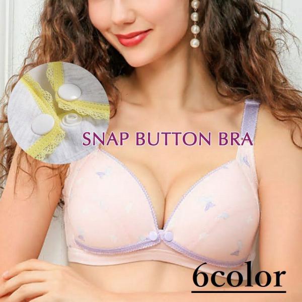 スナップボタンで前開き可能な授乳ブラです。違うカラーも販売中です。【yws-06447】で検索してください。【サイズについて】画像をご参照ください。【素材について】95%綿 5%ポリウレタン【カラーについて】生産ロットにより柄の出方や色の濃...