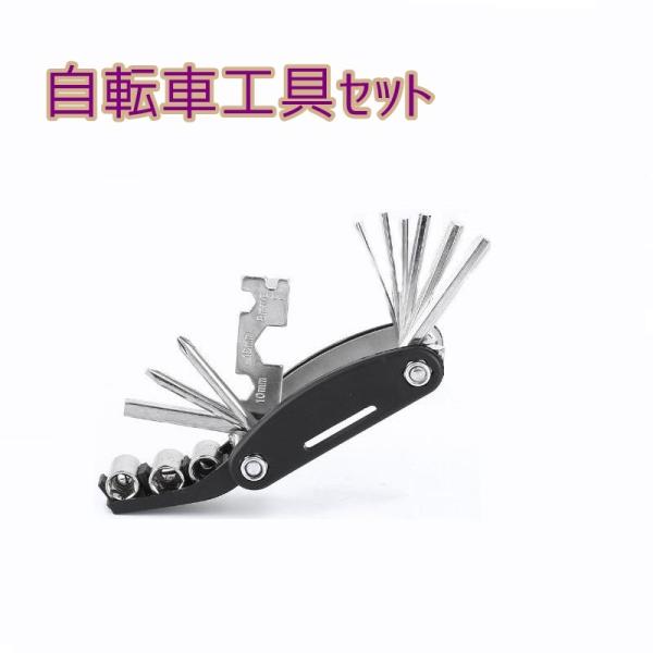 便利な自転車用修理キットです。折り畳み式でコンパクトになるので持ち運びも楽々♪11種類の工具がセットになった便利なアイテムです。【サイズについて】画像をご参照ください。【素材について】合金【カラーについて】生産ロットにより柄の出方や色の濃淡...