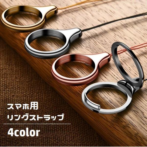 シンプルなスマホ用リングストラップです。スマホ使用時の落下防止に便利なアイテム♪リング部分は開閉可能でスタンドとしてもお使い頂けます◎【サイズについて】画像をご参照ください。【素材について】合金【カラーについて】生産ロットにより柄の出方や色...
