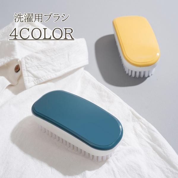 染み抜きや汚れ落としにおすすめ♪靴の汚れ落としにも使える、洗濯用ブラシです。【サイズについて】画像をご参照ください。【素材について】PP【カラーについて】生産ロットにより柄の出方や色の濃淡が異なる場合がございます。お使いのモニターや撮影時の...