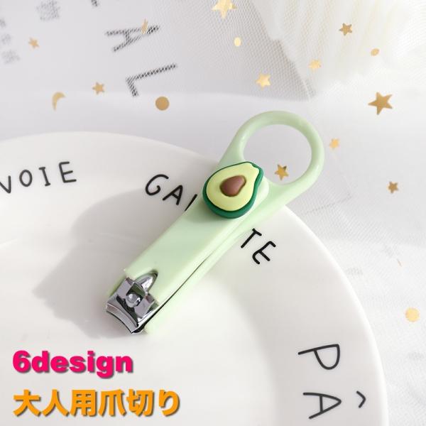 可愛いモチーフ付きの大人用爪切りです。持ち手の部分が丸くなっていて持ちやすいです。【サイズについて】画像をご参照ください。【素材について】合金、他【カラーについて】生産ロットにより柄の出方や色の濃淡が異なる場合がございます。お使いのモニター...