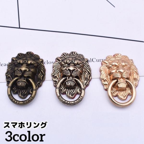 スマホの落下防止に役立つスマホリングです。ヴィンテージ調のライオンが、クールでおしゃれなデザインです♪【サイズについて】画像をご参照ください。【素材について】合金【カラーについて】生産ロットにより柄の出方や色の濃淡が異なる場合がございます。...