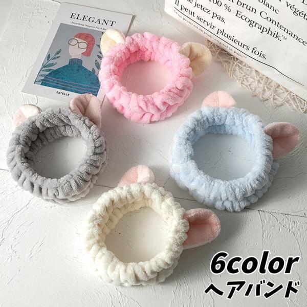 ネコ耳付きで可愛いヘアバンドです。洗顔時やお化粧時、お風呂上りなど様々なシーンで大活躍♪【カラーについて】生産ロットにより柄の出方や色の濃淡が異なる場合がございます。お使いのモニターや撮影時の光の加減などにより画像と実際の商品のカラーが異な...