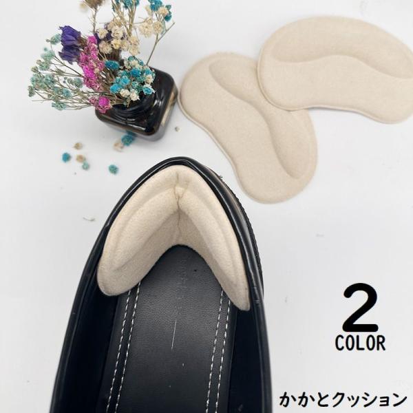 貼るだけ簡単！踵のパカパカ・靴擦れ防止に♪メンズ／レディース兼用のかかとクッションパッドです。【サイズについて】画像をご参照ください。【カラーについて】生産ロットにより柄の出方や色の濃淡が異なる場合がございます。お使いのモニターや撮影時の光...