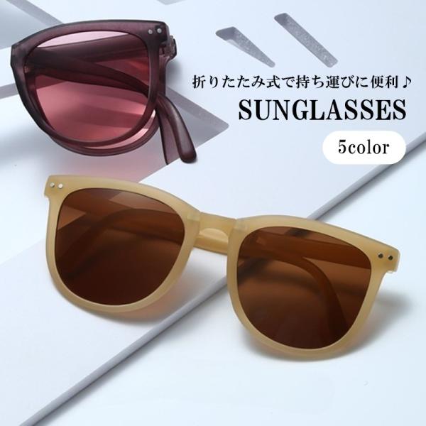 折りたたみ可能でコンパクト収納できる◎おしゃれなデザインの男女兼用で使えるサングラスです。【サイズについて】画像をご参照ください。【素材について】PC【カラーについて】生産ロットにより柄の出方や色の濃淡が異なる場合がございます。お使いのモニ...
