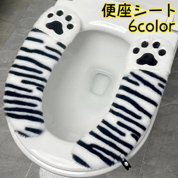 簡単の取り付けられる便座シート2枚セットです。肉球モチーフの可愛いデザイン♪取っ手付きが嬉しいポイント◎【サイズについて】画像をご参照ください。【カラーについて】生産ロットにより柄の出方や色の濃淡が異なる場合がございます。お使いのモニターや...