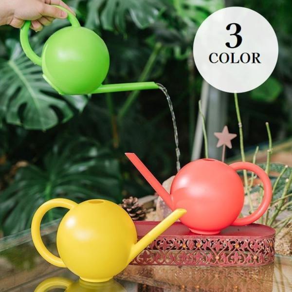 大容量の1.5Lジョーロです。お子様でも使いやすい、丸みのあるフォルムが可愛い♪細長めの注ぎ口で、狙った場所にピンポイントで水をやる事ができます◎【サイズについて】画像をご参照ください。【素材について】プラスチック【カラーについて】生産ロッ...