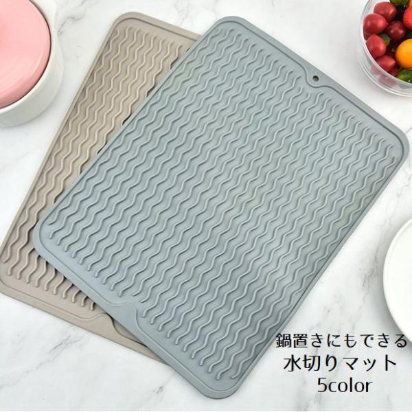 折りたたんだり丸めたりできる水切りマットです。鍋置きマットとしても利用できます。【サイズについて】画像をご参照ください。【素材について】ゴム【カラーについて】生産ロットにより柄の出方や色の濃淡が異なる場合がございます。お使いのモニターや撮影...