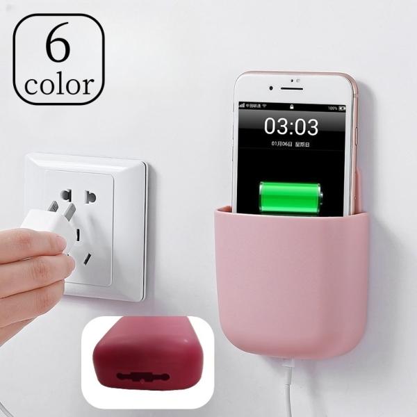 充電口付きウォールポケットです。スマホの充電スタンドや、リモコンラックなどにオススメ◎粘着テープで貼り付けるだけなので、どこにでも簡単に設置可能です。【サイズについて】画像をご参照ください。【素材について】ABS樹脂【カラーについて】生産ロ...