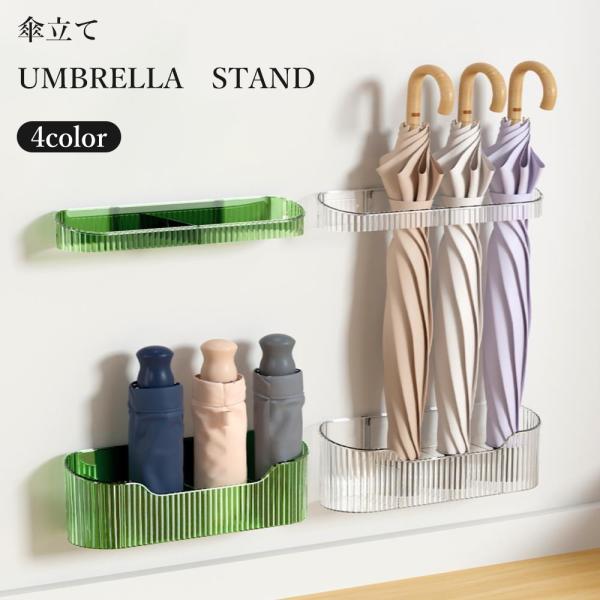 工具不要・穴あけ不要で取付可能な傘立てです。水受けトイレは簡単に取り外して洗うことができます。【サイズについて】画像をご参照ください。【素材について】PET【カラーについて】生産ロットにより柄の出方や色の濃淡が異なる場合がございます。お使い...